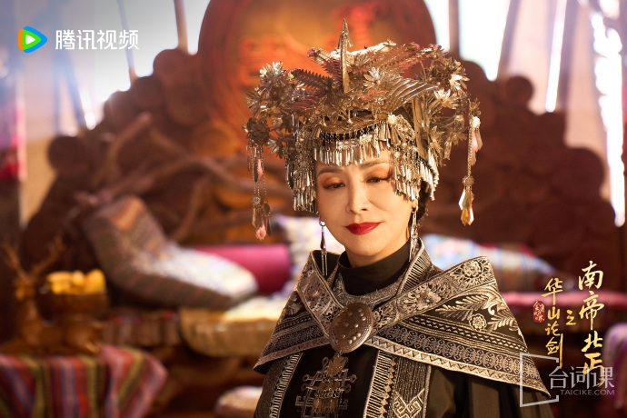 《The southern emperor and the northern beggar》(1-8)Full Eps Plot ...