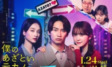 《My Girl》(1-28)Full Eps Plot Summary - Air Date - Cast - Episode Guide ...