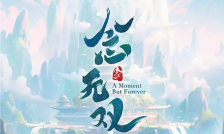 《Chasing jade》 Plot Summary - Air Date - Cast - Episode Guide-《Chasing ...