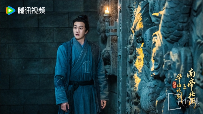 《The southern emperor and the northern beggar》(1-8)Full Eps Plot ...