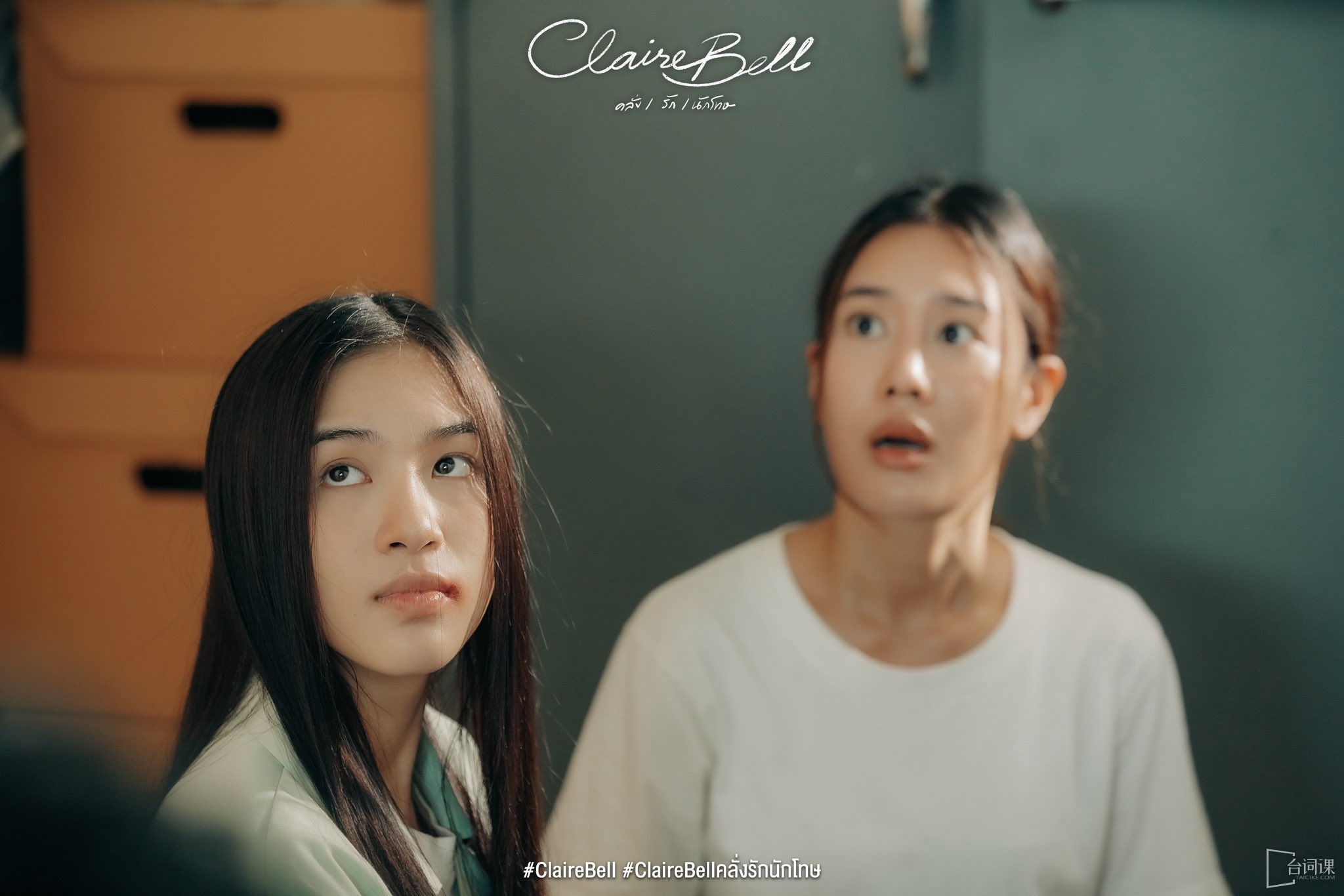 Clairebell Series Episode 3 Plot Summary - Detailed Recap of Clairebell Series Tai Drama Episode ...