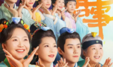 《Chasing jade》 Plot Summary - Air Date - Cast - Episode Guide-《Chasing ...
