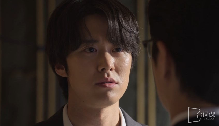 《Mercy for None》(1-8)Full Eps Plot Summary - Air Date - Cast - Episode ...